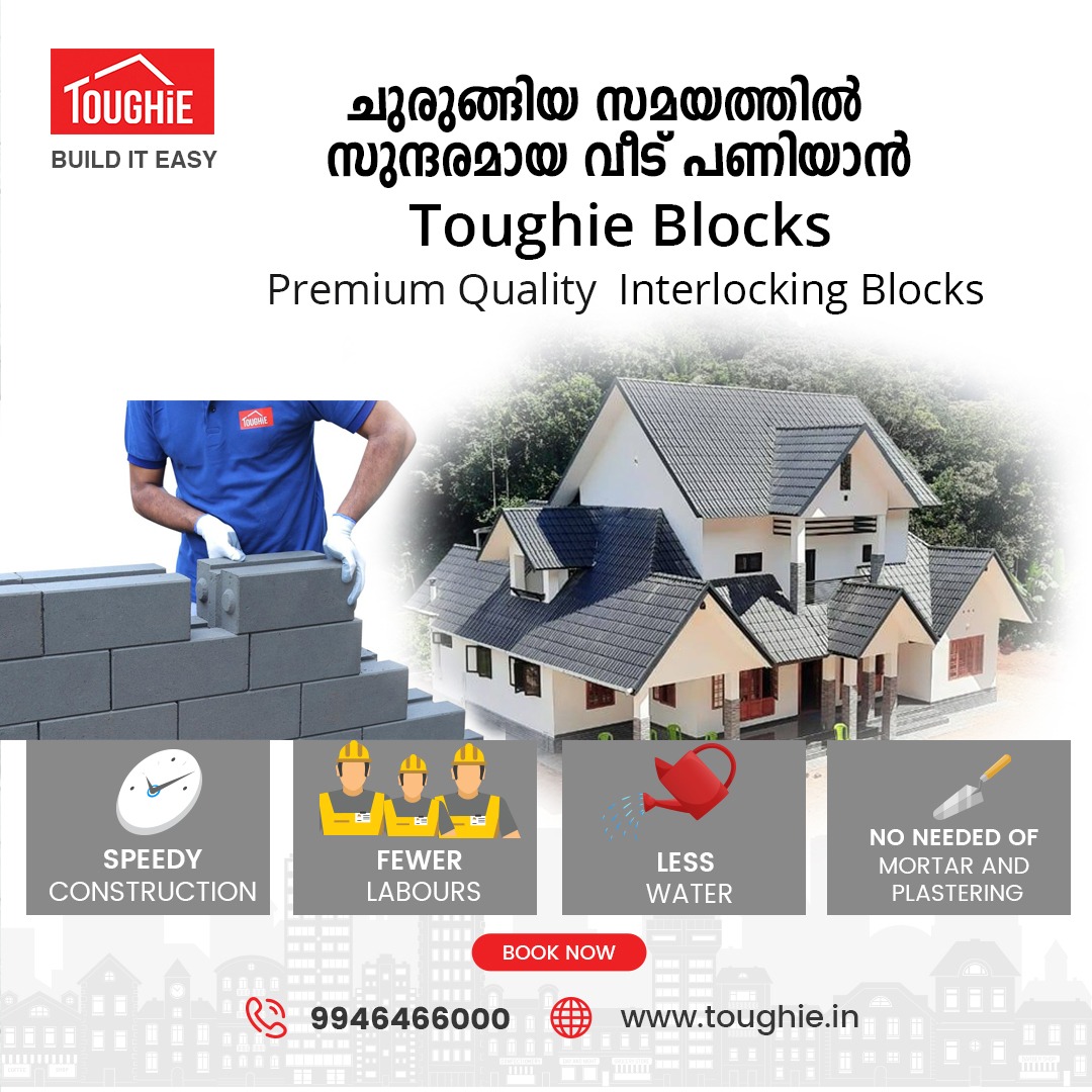 Interlocking Bricks Supplier in Kerala - Interlocking Blocks - Toughie